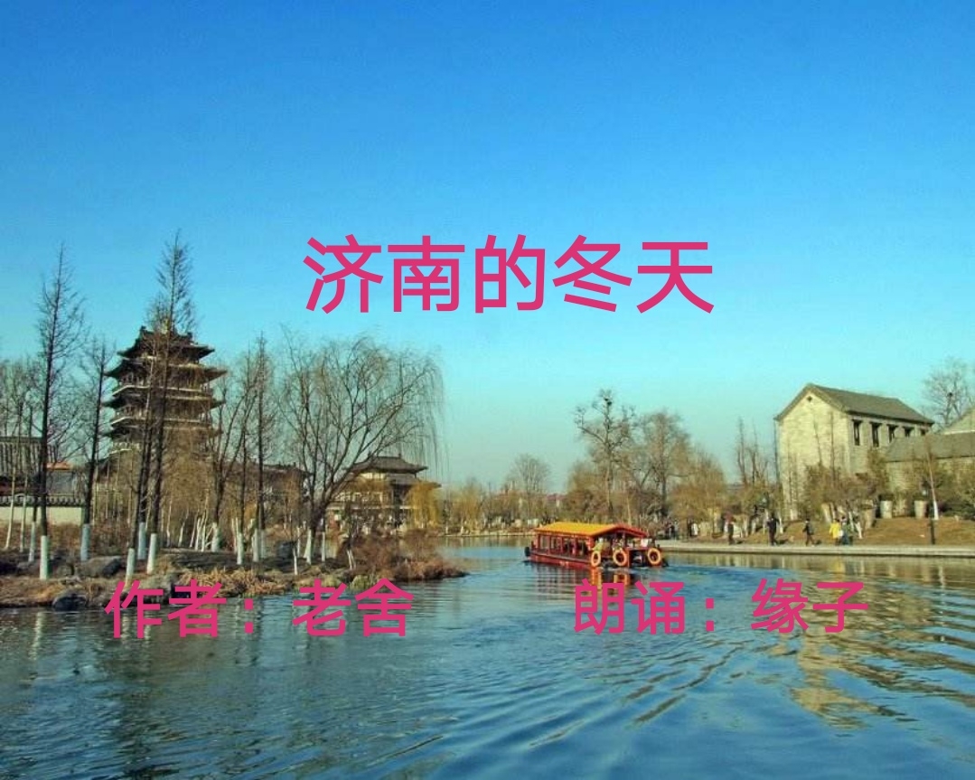 济南的冬天儿童画济南的冬天简笔画第2页大山谷图库